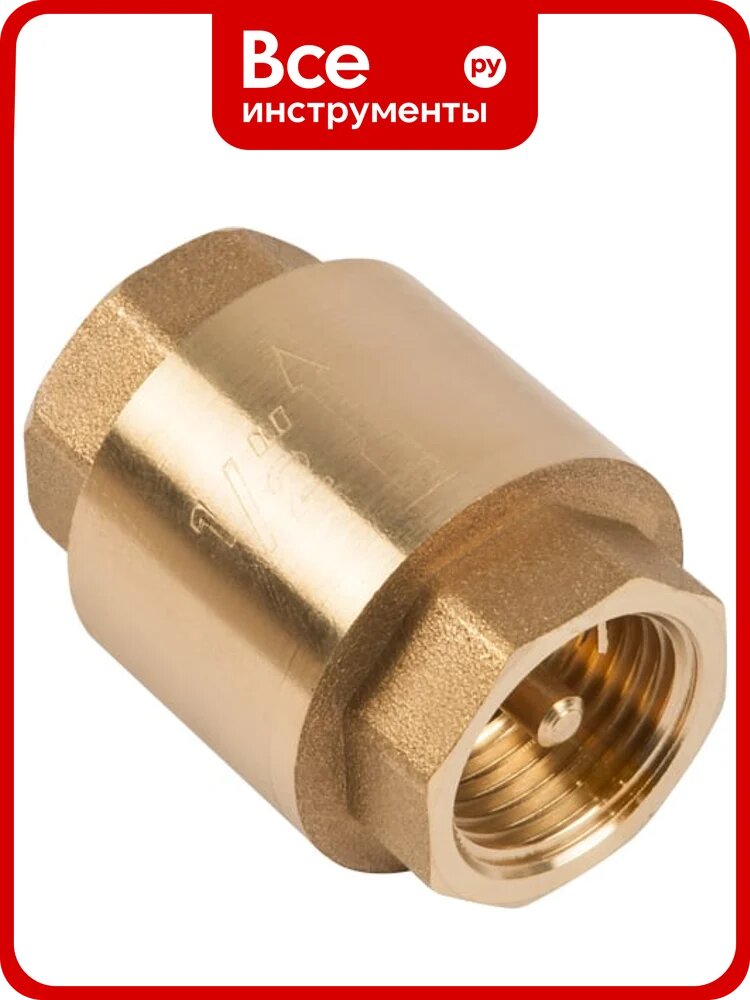 Обратный клапан 1/2" Unipump 73008