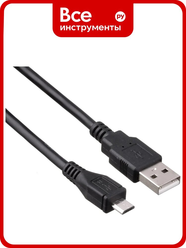 Кабель ExeGate USB 2.0 черный, тип A‑вилка к Micro USB, гибкая изоляция, передача данных, универсальное подключение
