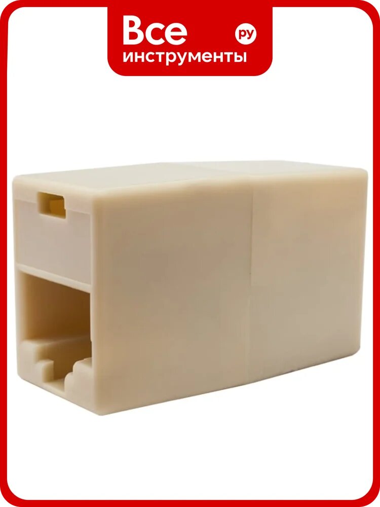 Проходной соединитель SUPRLAN 8P8C /RJ-45/ UTP, Cat.5e 10-0317, корпус слоновой кости, золотой контакт