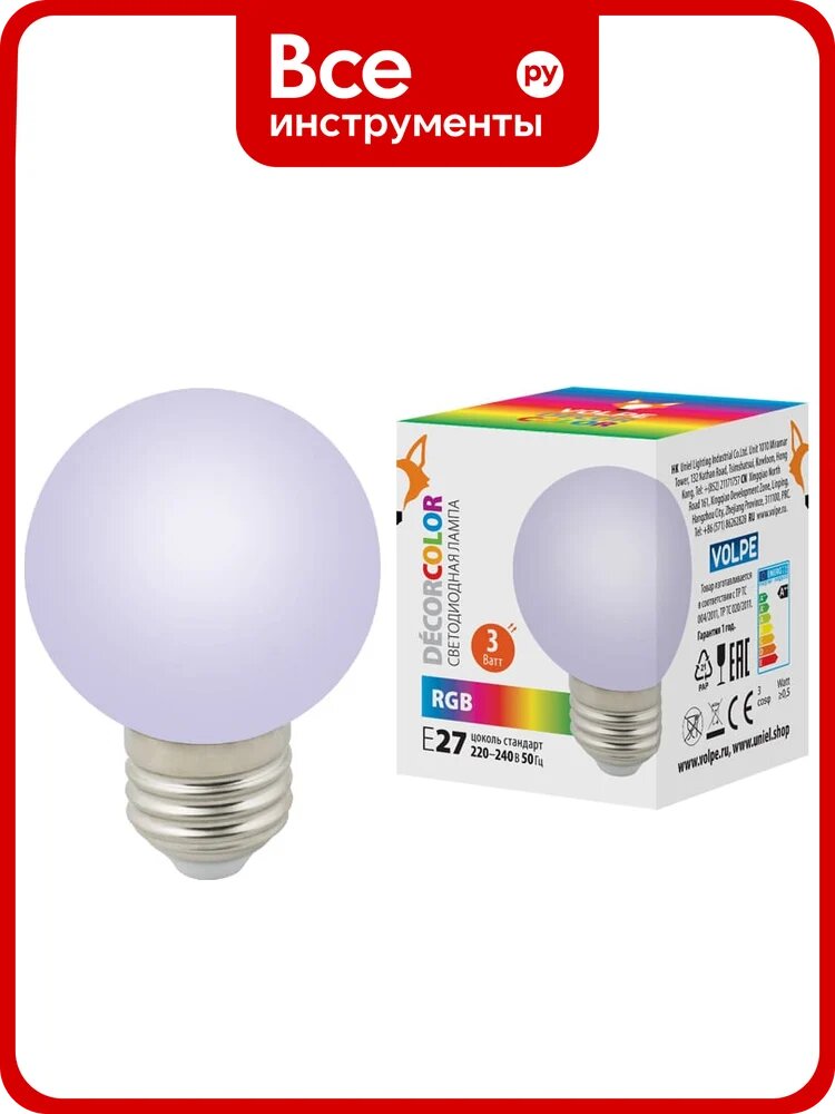 Светодиодная декоративная лампа Volpe LED-G60-3W/RGB/E27/FR/С Форма шар, матовая