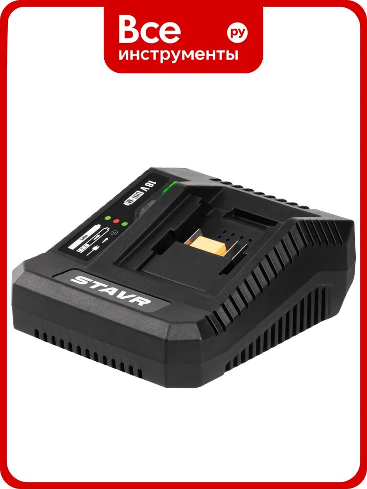 Зарядное устройство быстрое, 18V UNI-M, 6А, Ставр SBC 18-6A-01, 9120118102