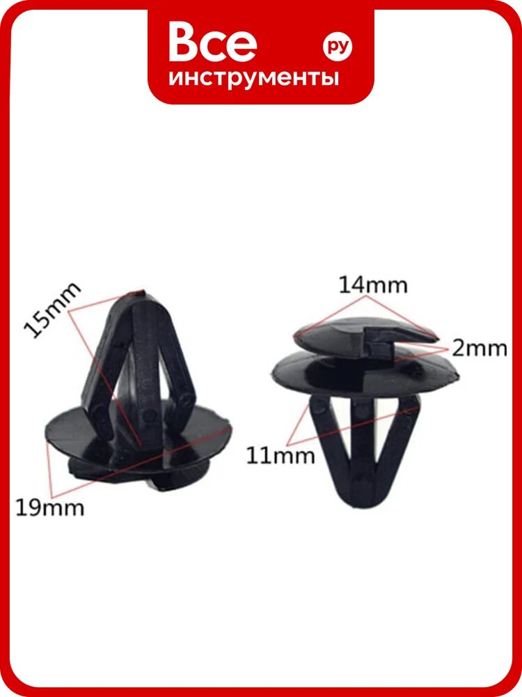 Клипса крепежная для а/м Mazda, Toyota обшивки двери 9927-40-822 10 шт Nord-Yada 909153