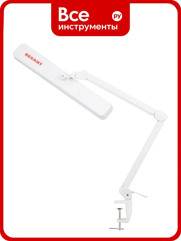Настольная бестеневая лампа REXANT, струбцина 324 SMD LED теплое и холодное свечение 31-0410
