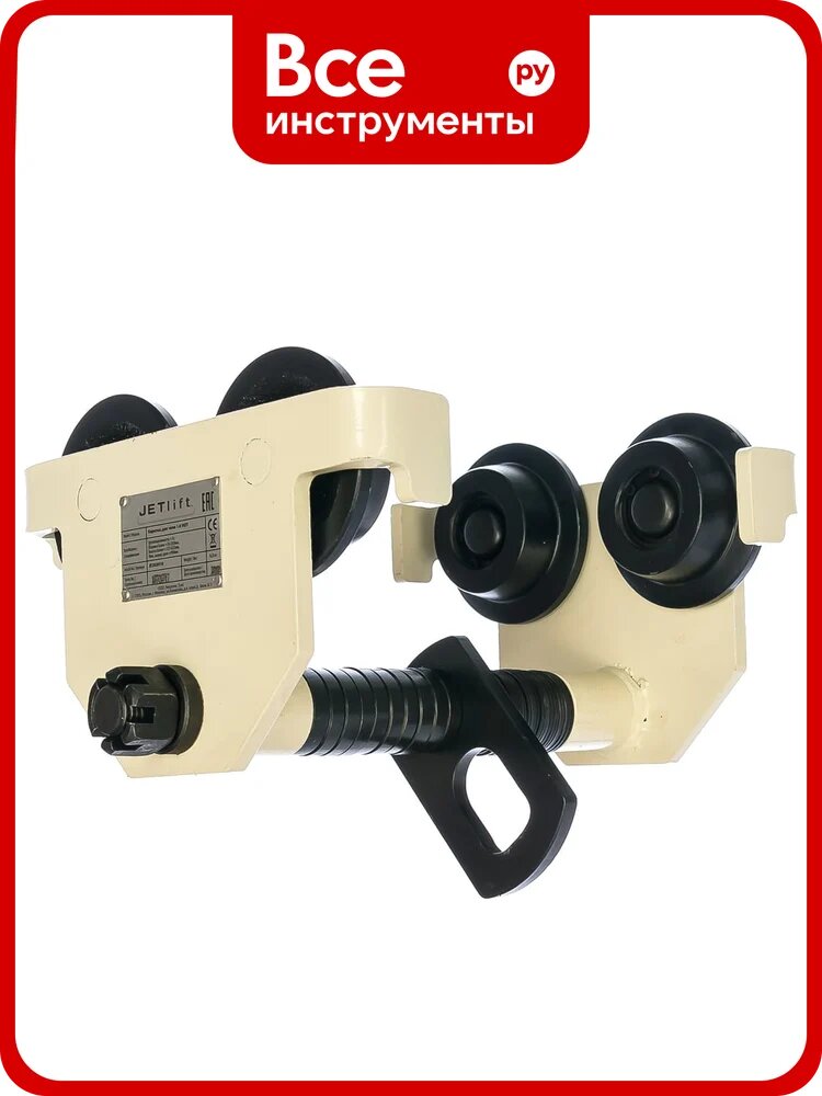 Каретка JET для тали JET 1 HDT 262010, прочный стальной корпус, предназначена для холостого перемещения, надежна