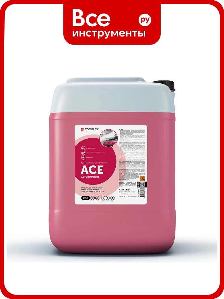 Автошампунь концентрированный бесконтактный Ace 21 кг Complex 110120, воды высокой жесткости