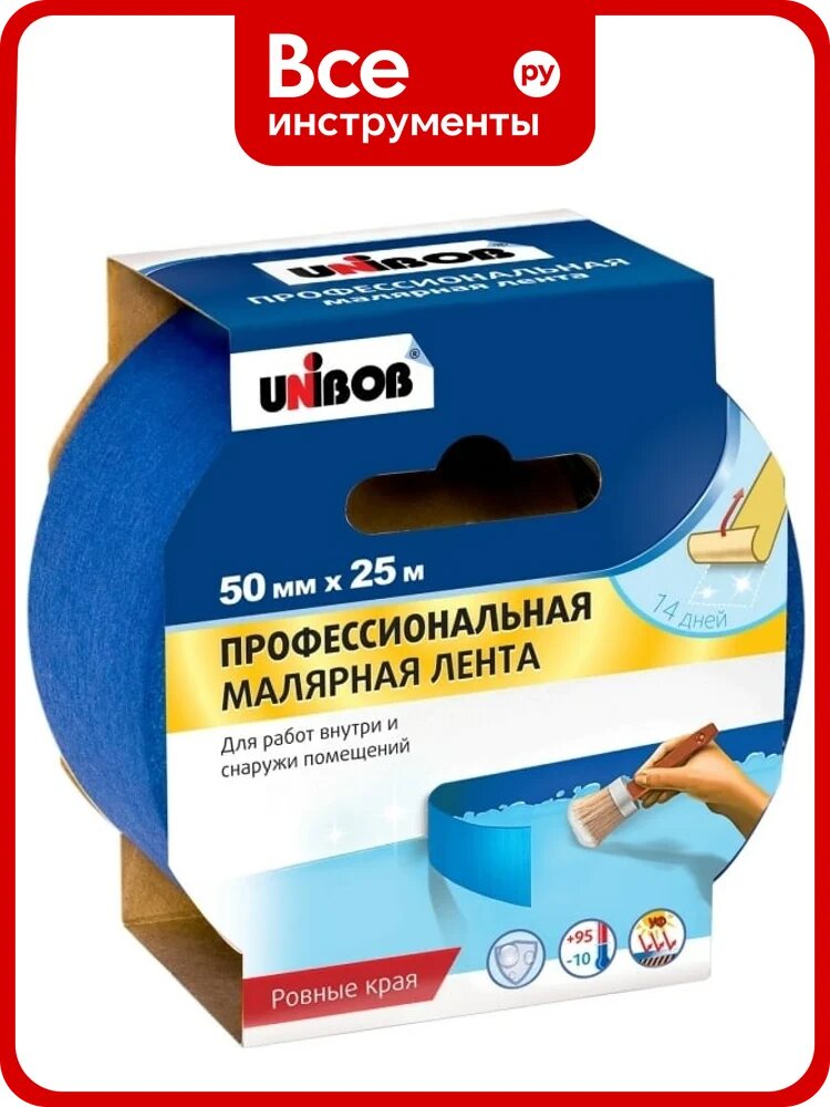 Малярная лента UNIBOB профи синий, бумажная основа, клей на основе натурального каучука, профессиональное без следов