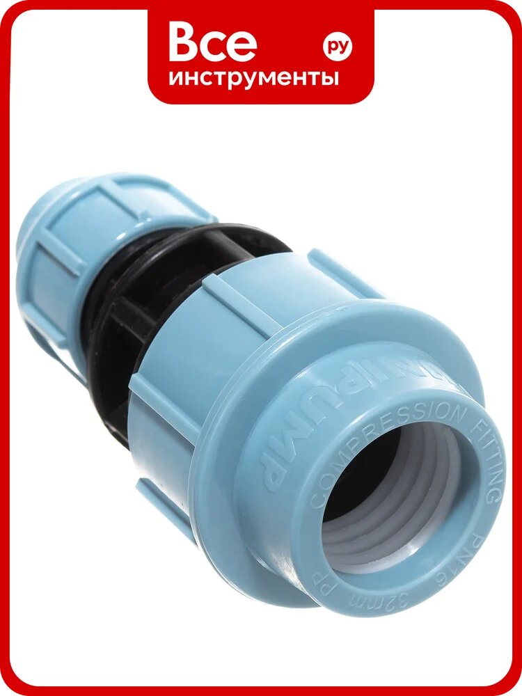 Редукционное соединение Unipump 97295, полипропилен, 32x20 мм
