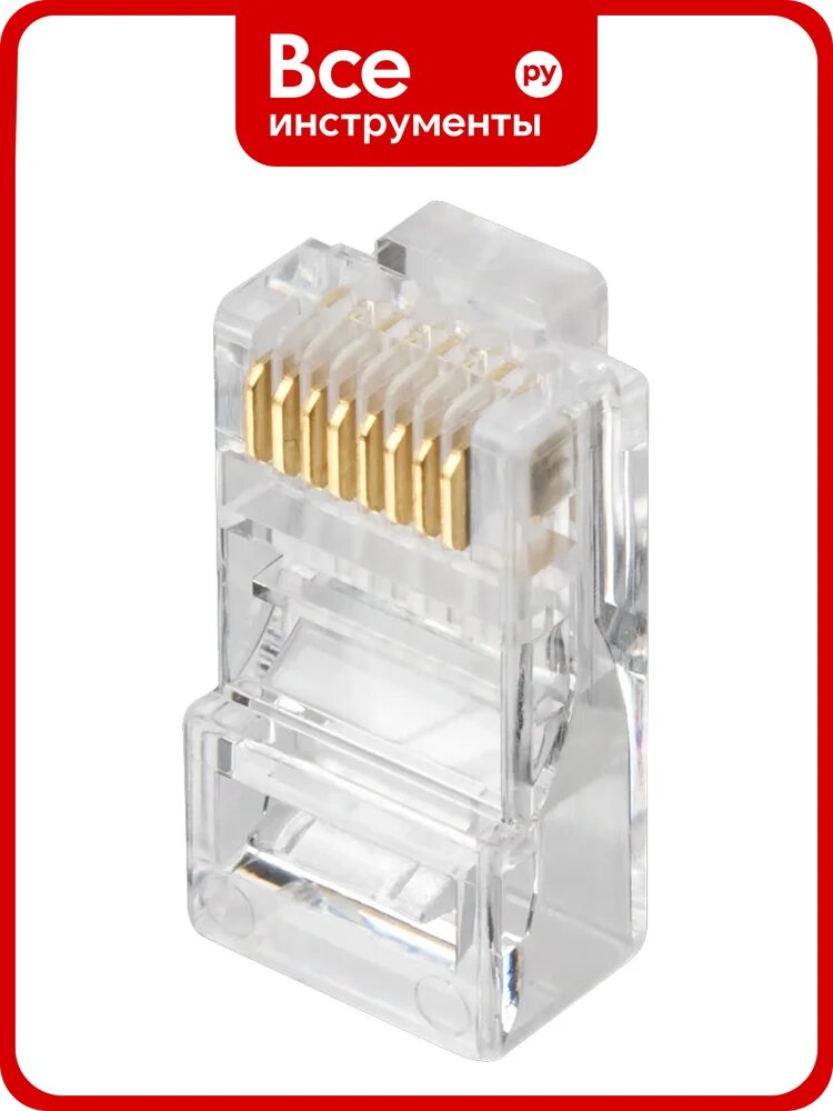Универсальный коннектор RJ-45 8p8c Retic cat. 6, 20шт. CN-8P8C-C6-U-TWCS/20, обжатия кабеля витой пары