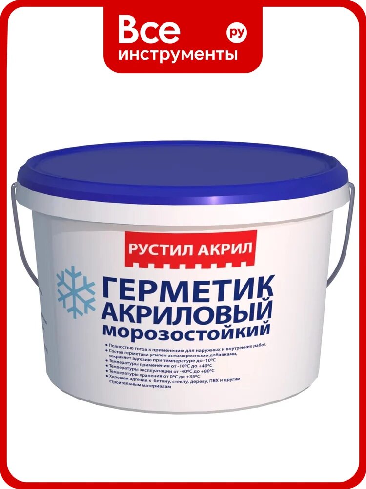Акриловый герметик Рустил Акрил белый, многоцелевой для дерева, камня и металла, без запаха, для наружных работ