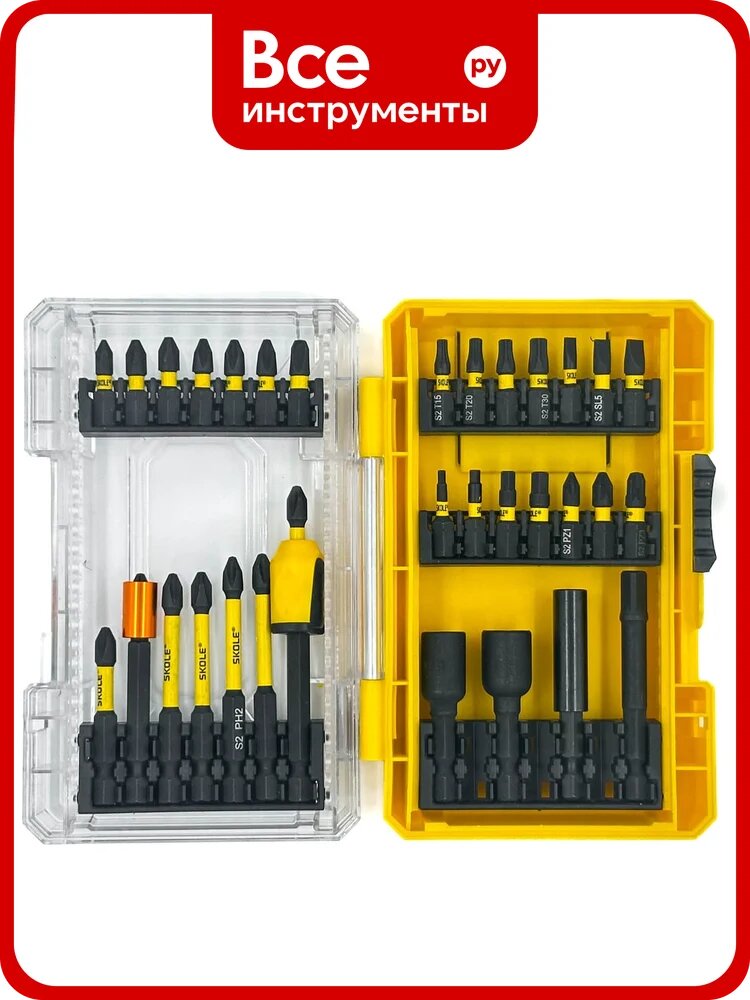 Набор бит SKOLE (BT15) 33PC (33 предметов, S2 сталь) BT15-33PC