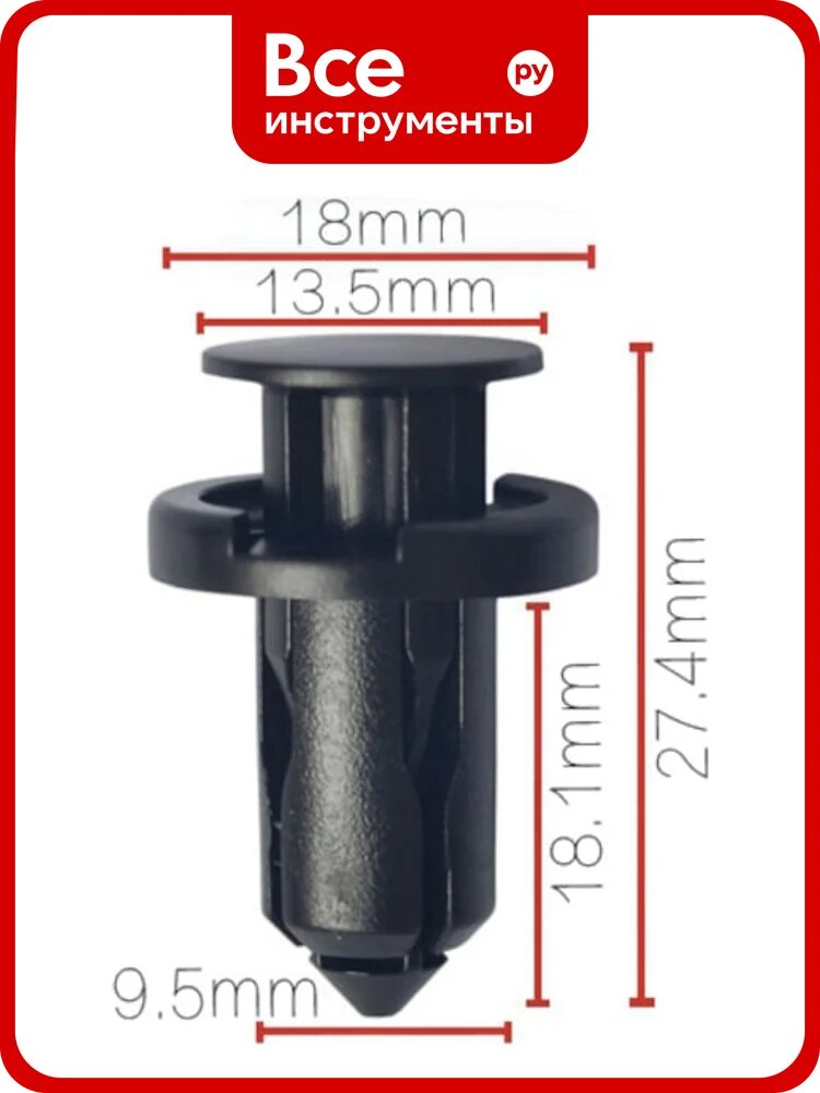 Клипса крепежная для а/м Nissan бампера 01553-09241 10 шт Nord-Yada 909159