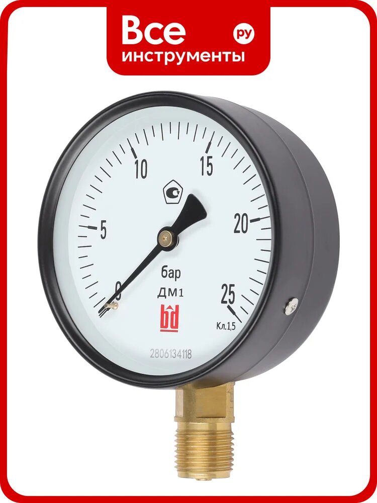 Манометр ДМ 1 Т2 100 Р (0-25) бар, кл.1.5, G1/2" BD 1151100016