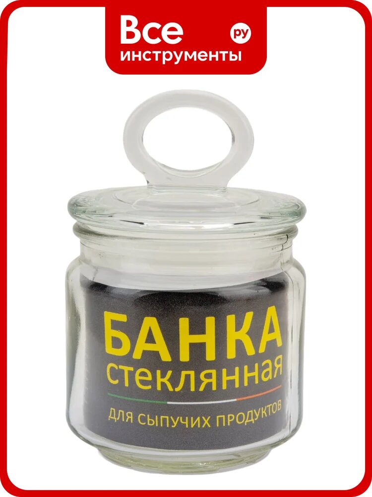 Стеклянная банка для сыпучих продуктов Mallony COPPETTA с крышкой объем 0.45 л 003596, легко