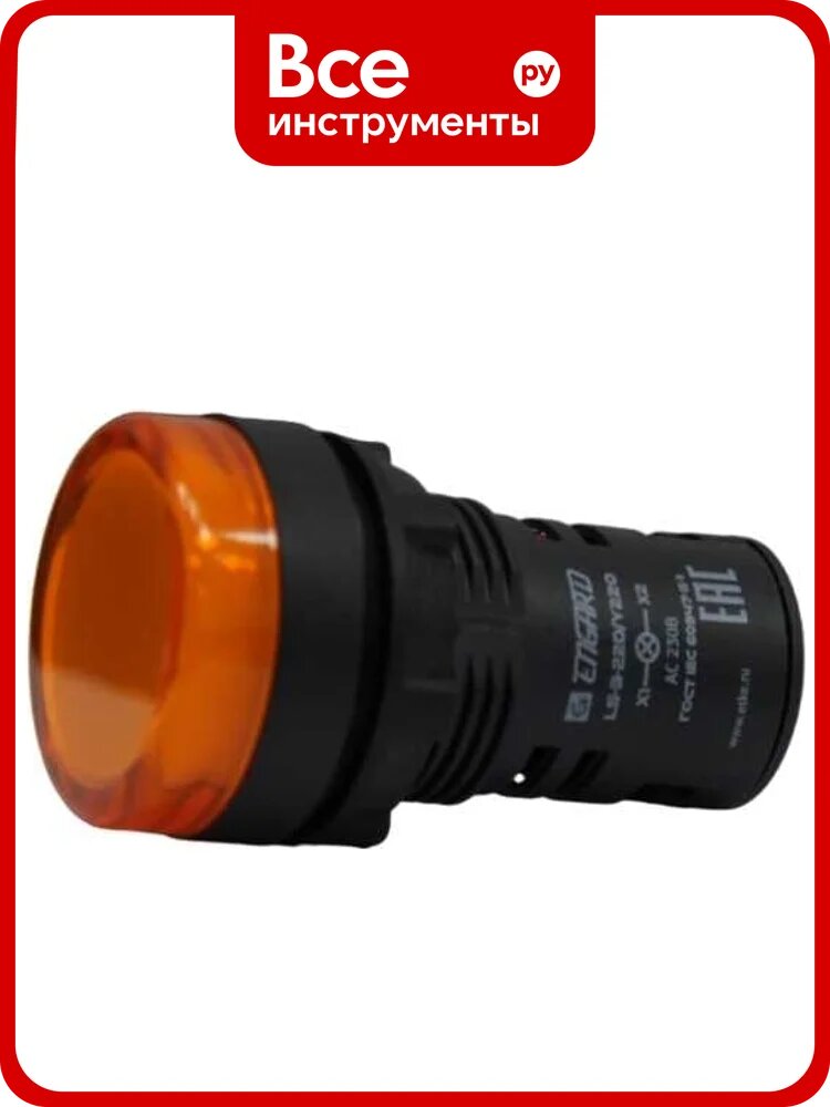 Сигнальная компактная лампа Engard ф22 led 230В желтая ip44 LS-3-22D/Y220 светодиодный с винтовым креплением
