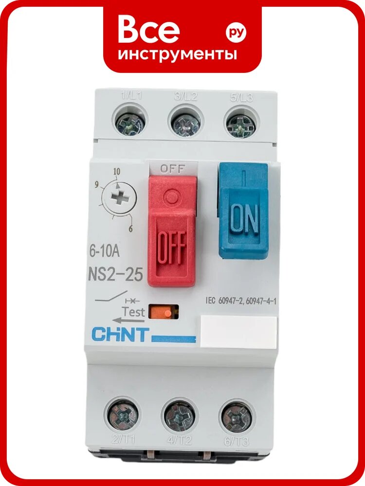 Пускатель CHINT NS2-25 6-10А (R) 495081