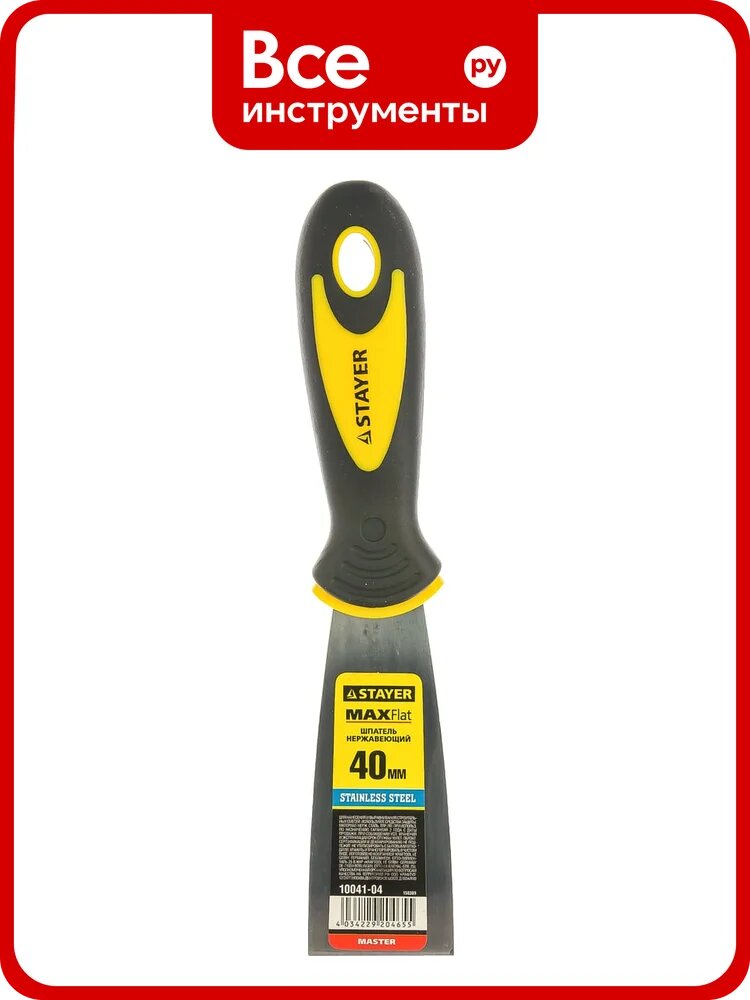 Шпатель 40 мм STAYER MASTER 10041-04