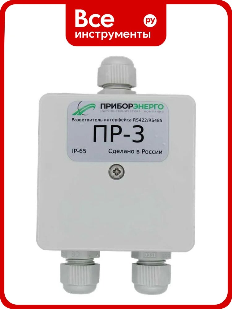 Разветвитель интерфейса НТК Приборэнерго rs 422/485 ПР-3 IP65 исполнение