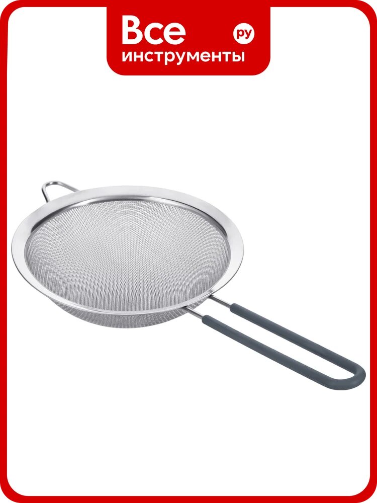 Ситечко с силиконовой ручкой Regent inox 18 см Linea PRONTO 93-PRO-07-18