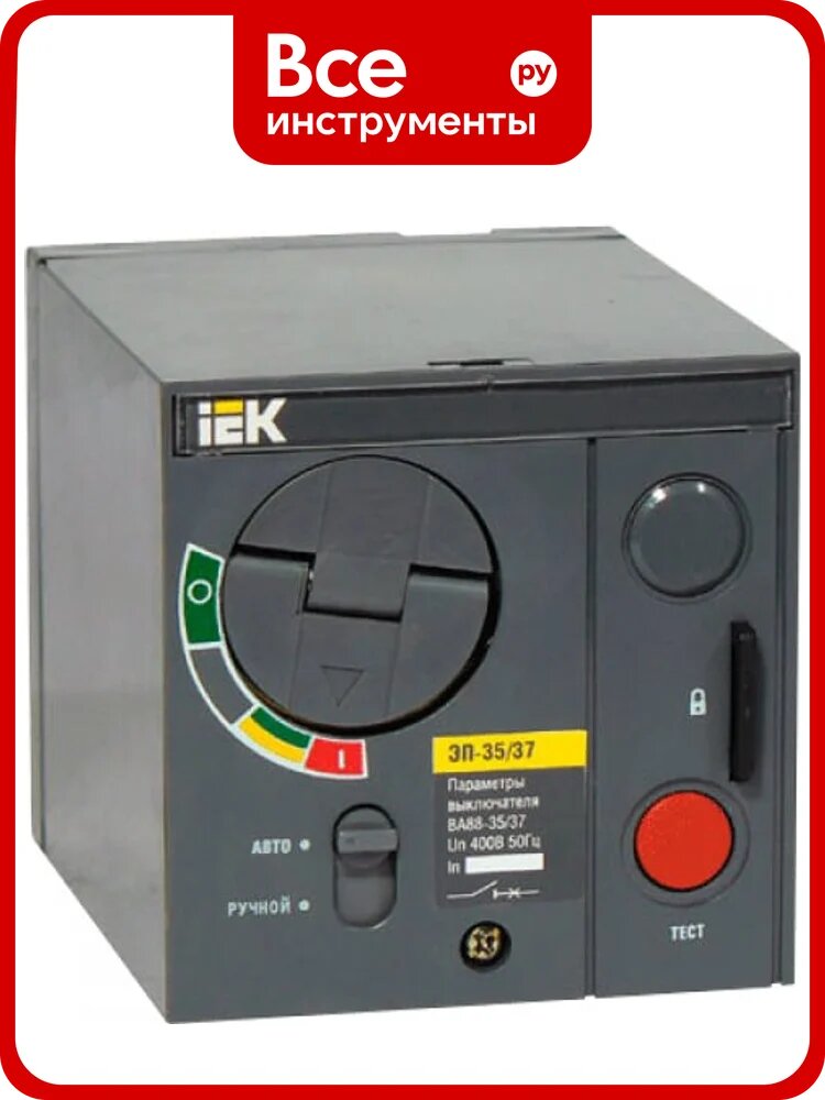 Электропривод ЭП 35/37 IEK SVA30D-EP 99140