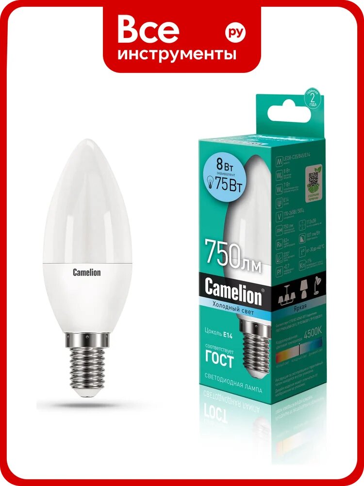 Светодиодная лампа Camelion LED8-C35/845/E14 8Вт 220В 12386