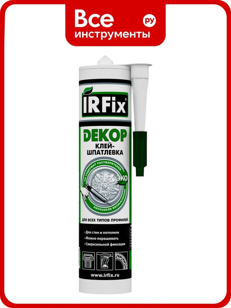Клей‑шпатлевка IRFIX DECOR белый, полиуретан, универсальный быстросохнущий без растворителей