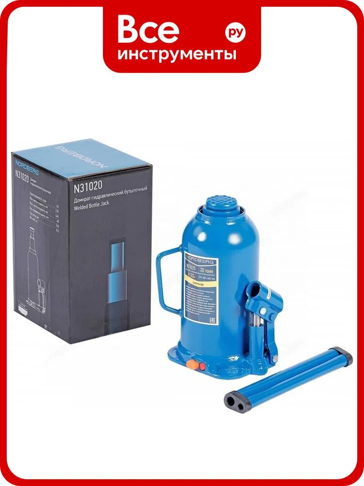 Бутылочный домкрат NORDBERG 20 т N31020