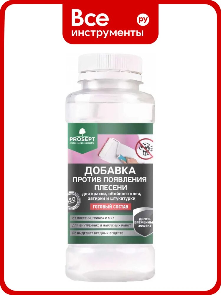 Добавка PROSEPT FUNGI STOP против плесени в краску, шпатлевку и штукатурку, водная основа, для всех видов работ