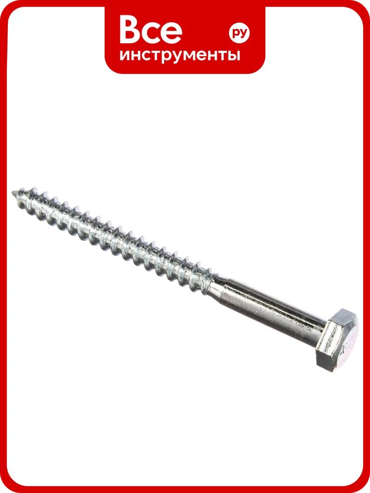 Сантехнический болт DIN 571 оцинкованный 10х120, 10шт - коробка Tech-Krep 126562