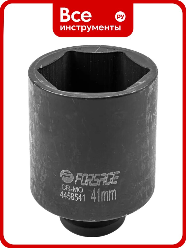 Головка ударная глубокая 6-гранная (41 мм; 1/2") Forsage F-4458541(27095)