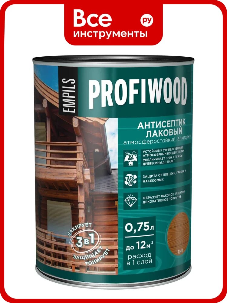 Алкидный антисептик PROFIWOOD, тонирующий тик, защита от плесени и насекомых, для внутренних и наружных отделочных работ