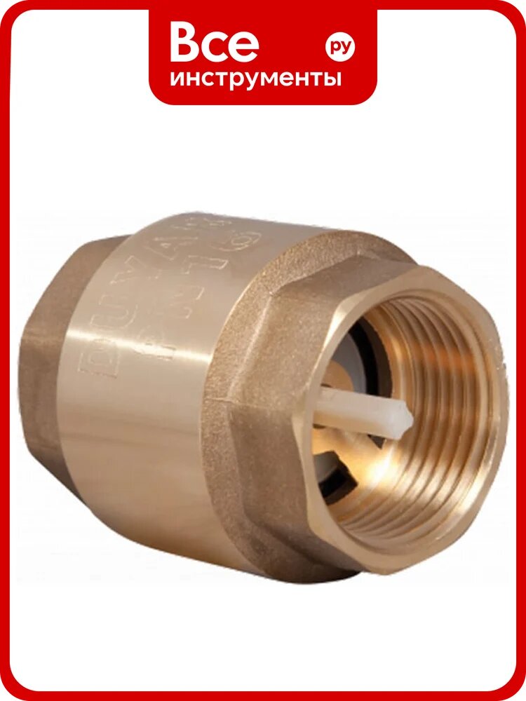 Клапан обратный пружинный SAMGRUPP Duyar DN20 - 3/4 SAMT-049001020, латунный корпус, пластиковый затвор