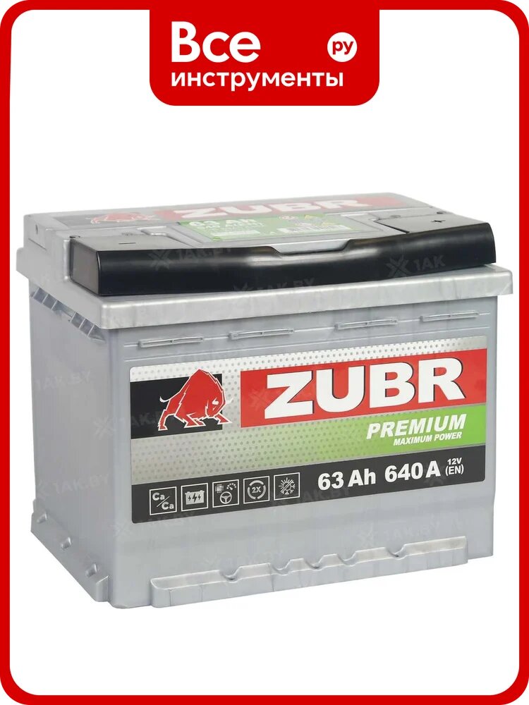 Аккумулятор ZUBR Premium R+ ZP630, 63 Ah, 12 V, обратная полярность