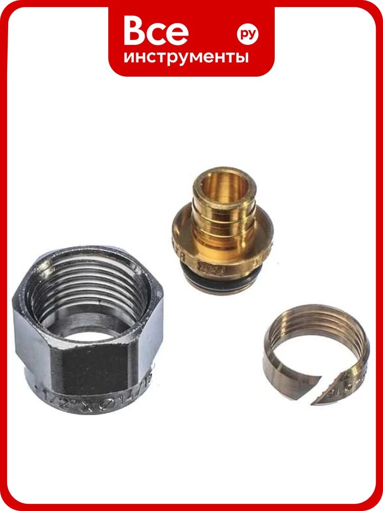 Концовка для пластиковых труб FAR 16х2,2 евроконус 1/2" FC 6075 58845, из латуни