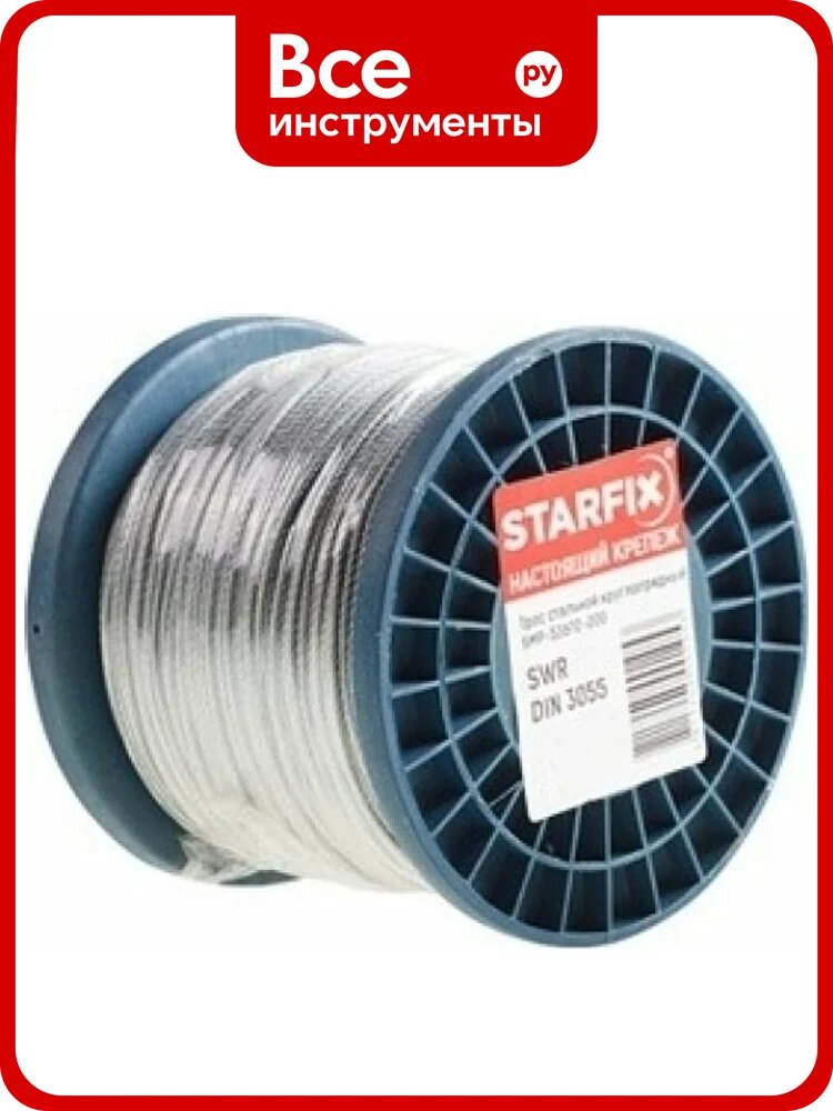 Стальной трос в ПВХ STARFIX SWR М1, PVC М2, DIN 3055, бухта 200 м SMP-53692-200