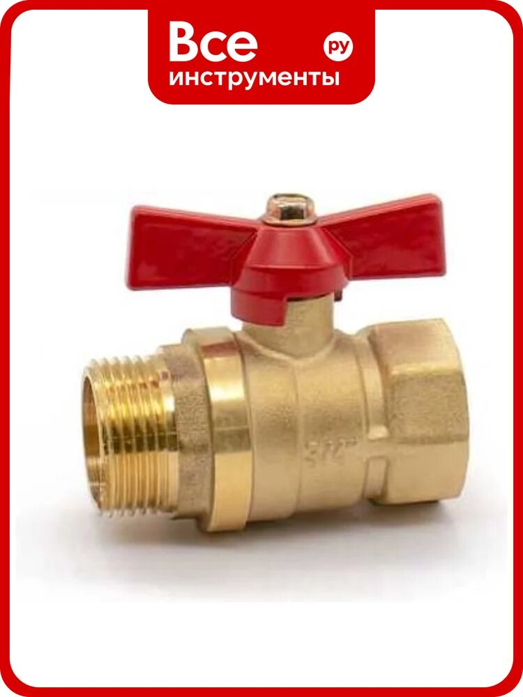 Кран шаровой Doron 3/4", внутр-нар, бабочка, гайка-штуцер 8420