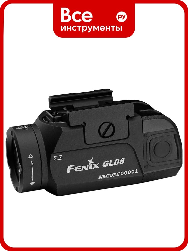 Фонарь Fenix gl06