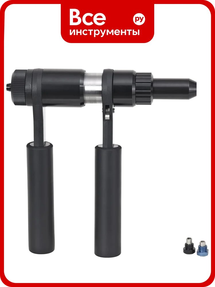 Заклепочник Absolut Skytools SK4010, для вытяжных заклепок, поворотный, 0.9 кг