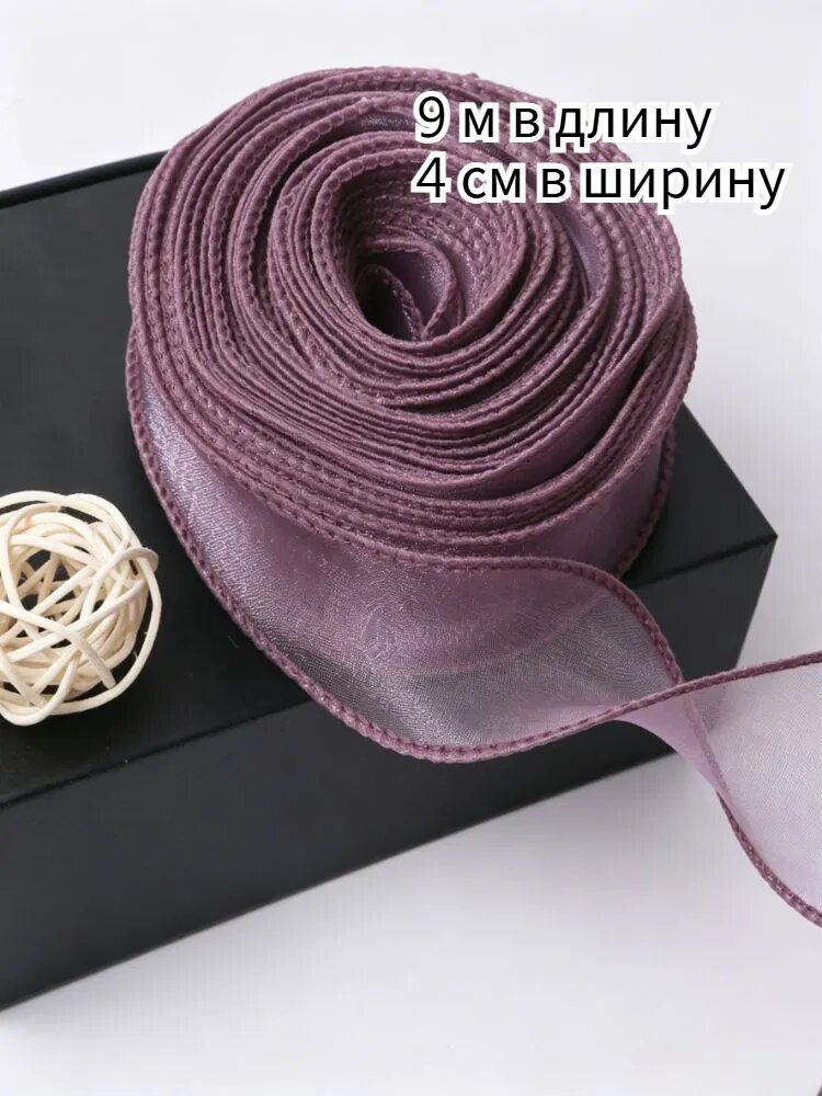 9 метров-Лента из органзы с волнистым краем, для упаковки букетов и подарков, Для украшения свадебных торжеств,1 кусок