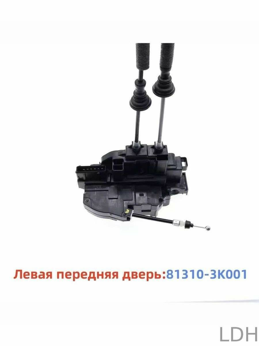 813103K001 Передний левый привод замка двери для Hyundai Sonata 2004-2006 2008 OE: 81310-3K001