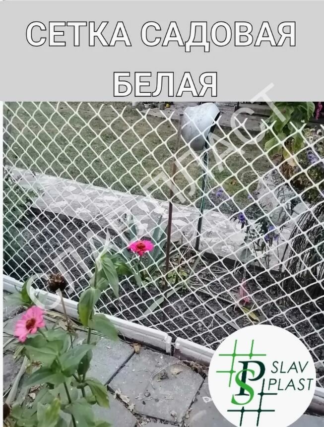 Сетка веревочная узловая 3mx1m ширина заградительная защитная спортивная(Диаметр используемой верёвки составляет 5 мм