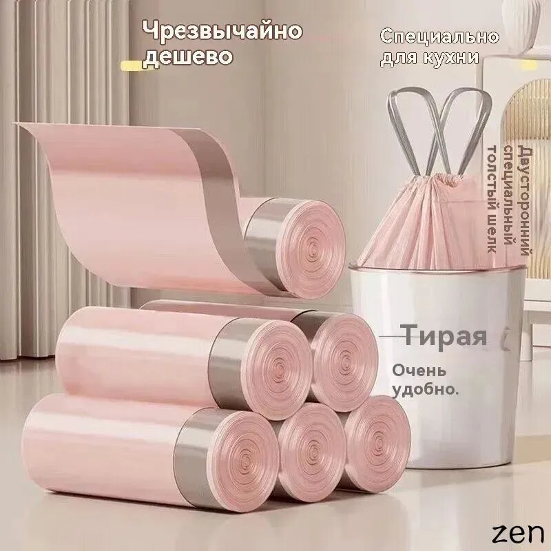 Мешки для мусора 80 л, 20мкм, 100 шт