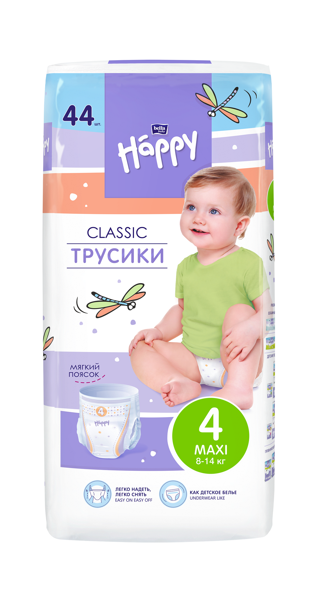 Подгузники-трусики детские Bella Baby Happy Classic Maxi, 8-14кг, 44шт