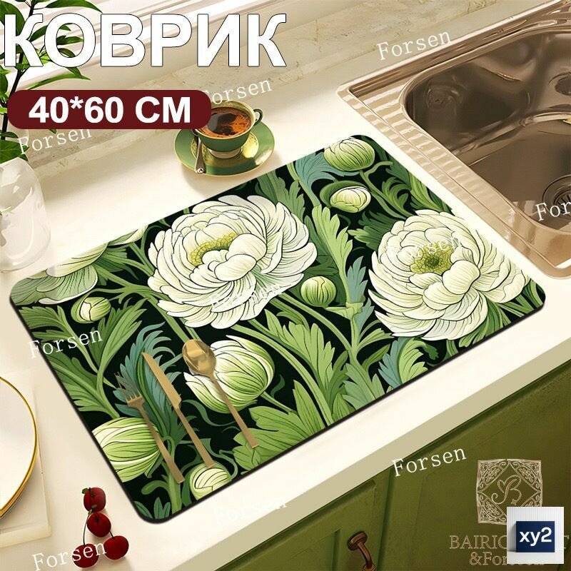 Сушилка для посуды 90 см x 60 см 1 шт каучук светло-зеленый