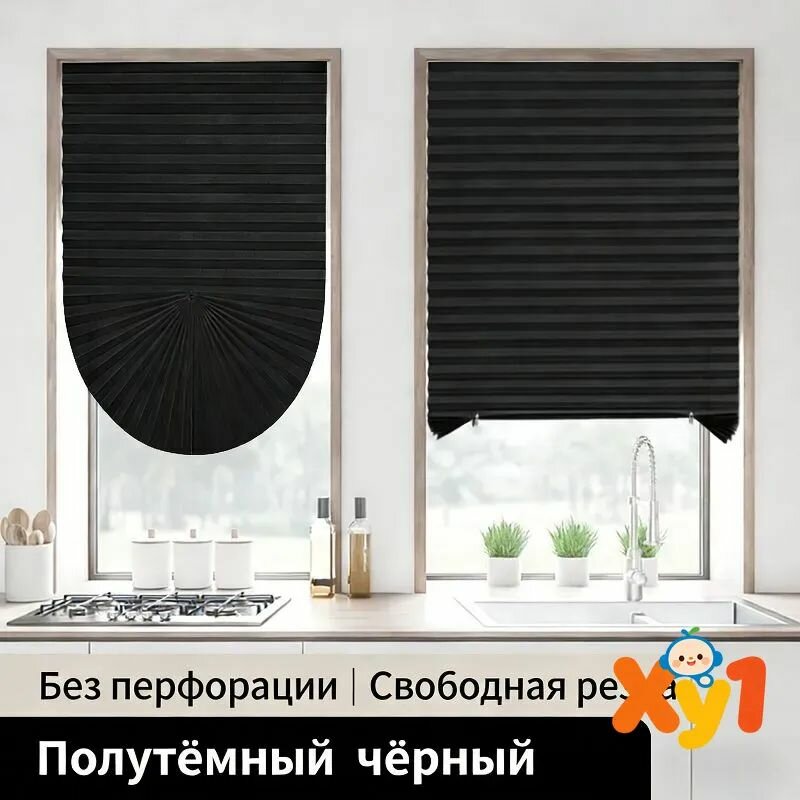 Плиссе 90х180 см черный