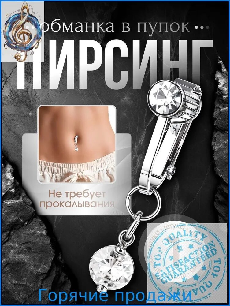 Пирсинг, серебряный — фото 1