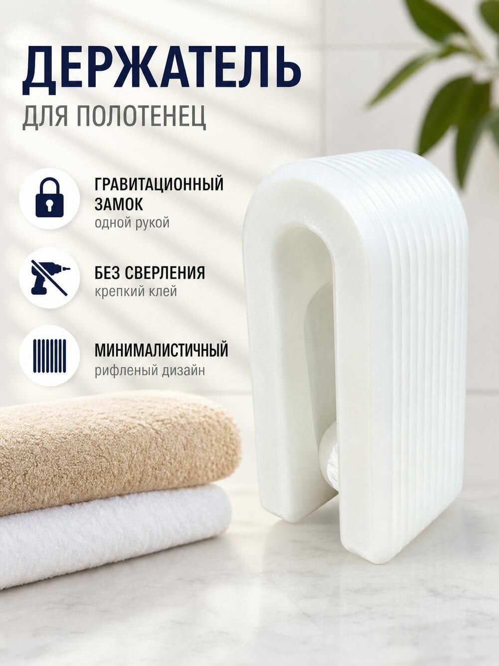 Многофункциональный стеллаж для хранения без перфорации