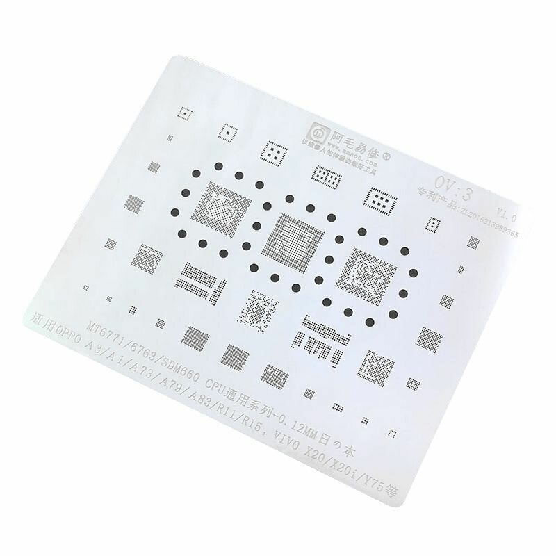 Трафарет AMAOE OPPO/VIVO OV3 T:0.12mm