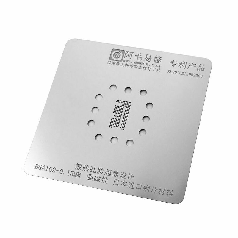 Трафарет AMAOE BGA162 EMMC/EMCP/UFS T:0.15mm