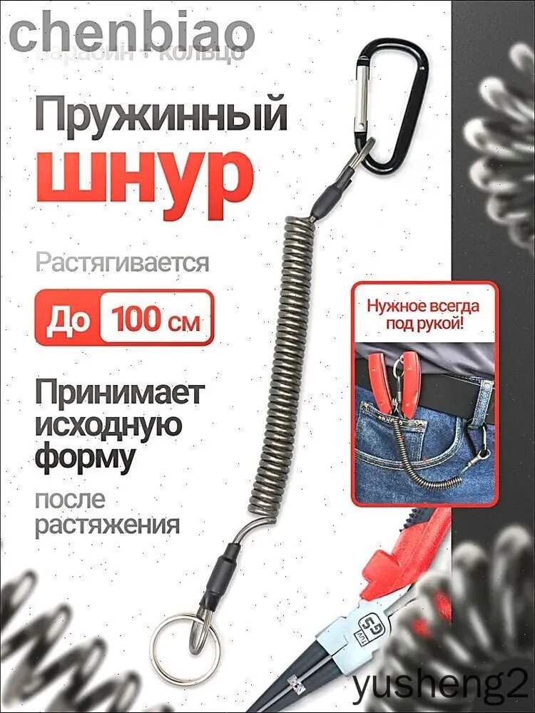 Карабин альпинистский, 1 шт