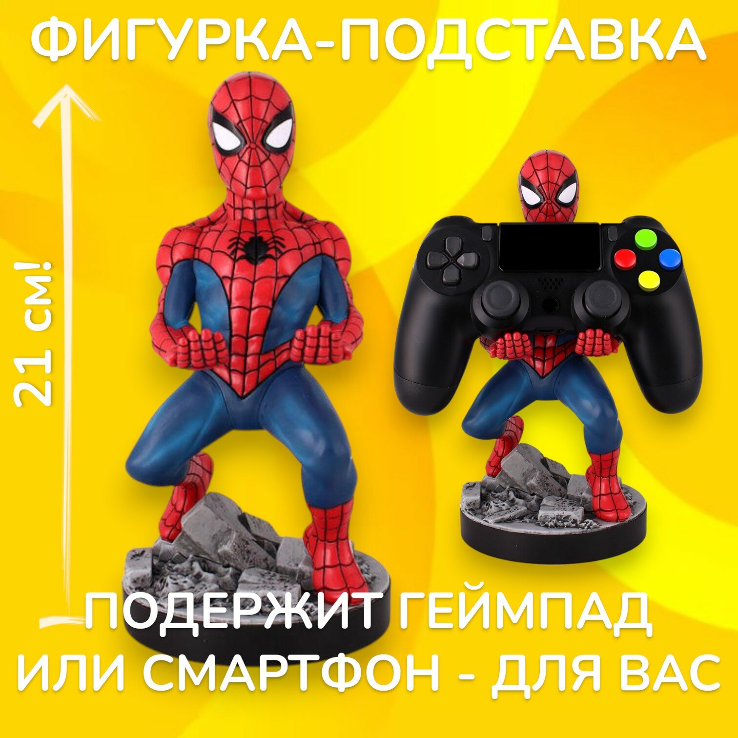 Фигурка-подставка Человек-паук от Exquisite Gaming коллекционная